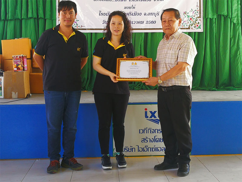IXL's CSR Campaign 2017 Ban Sri Muang School 2017 - IXL Panel