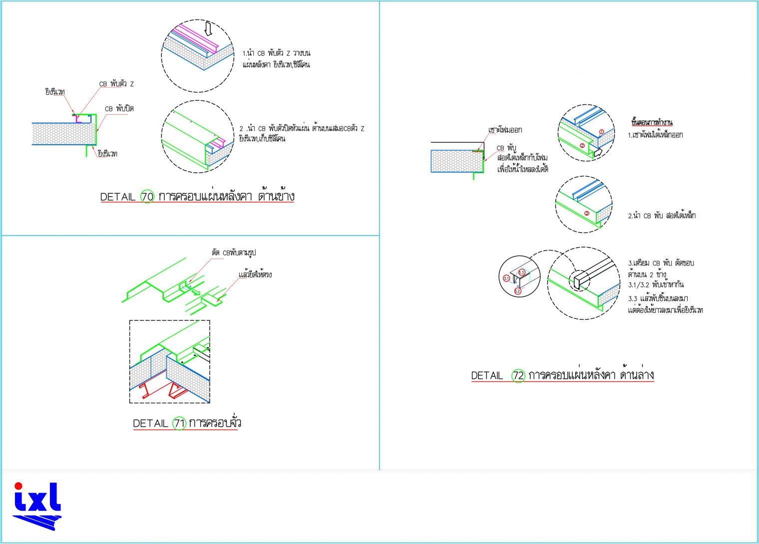 Roof Installation - IXL Panel